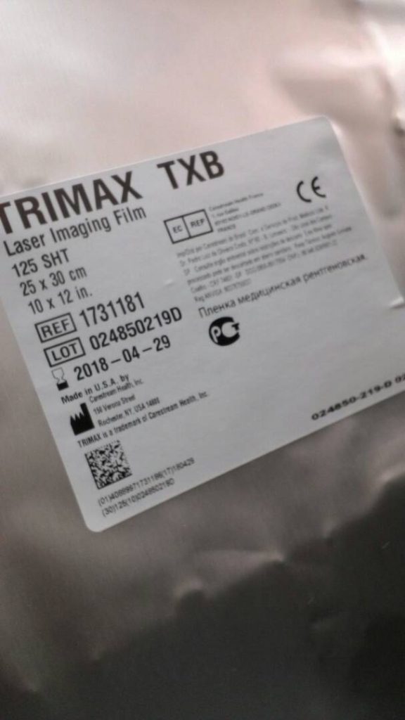 Film xray trimax txb 10×12 | Alat Kesehatan Murah Surabaya